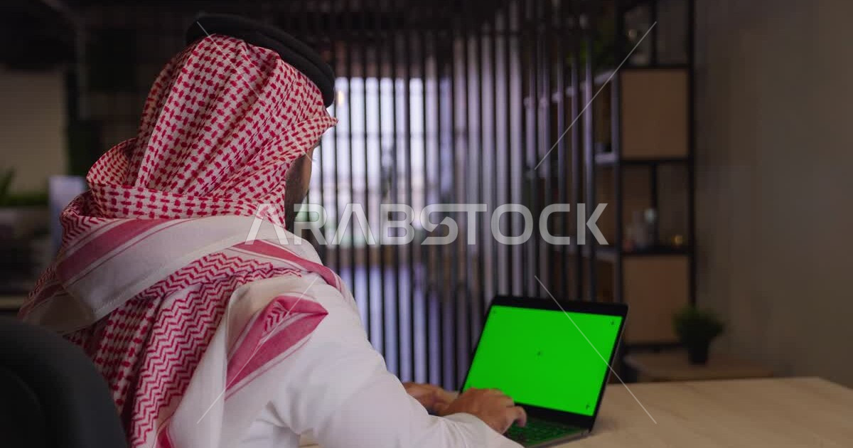 Offices and business companies, displaying a blank green screen, Saudi ...