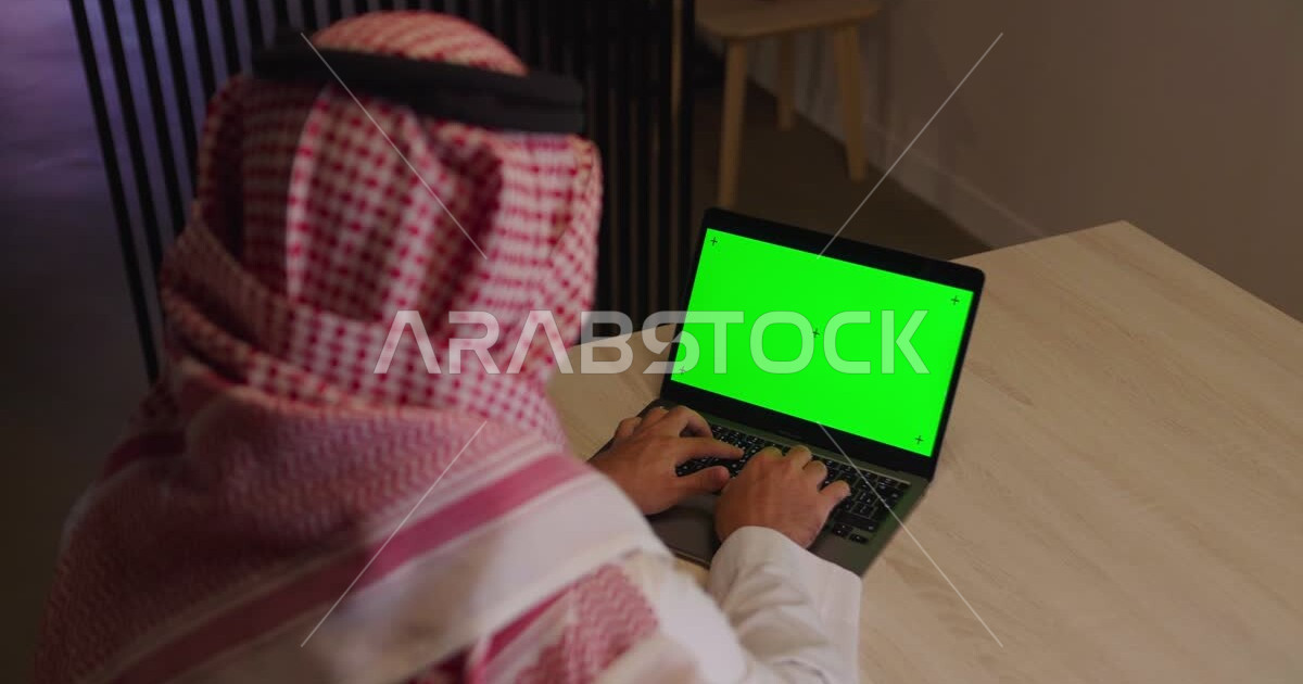Showing a blank green screen, offices and business companies, Saudi ...