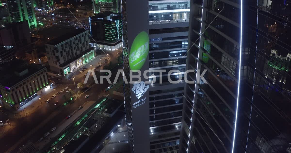 Olaya Towers on King Fahd Road in Riyadh, quality of life in the center ...