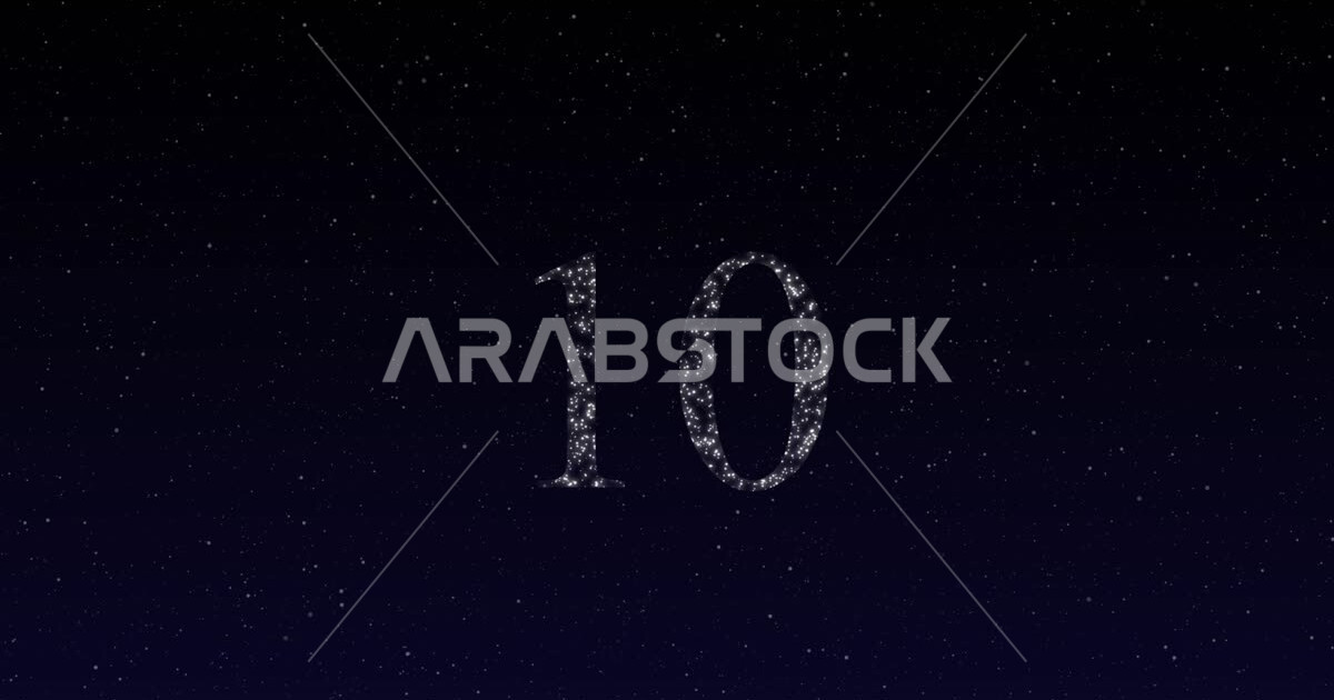 Icon of the beginning of the New Hijri Year 1446 AH, celebration of New ...