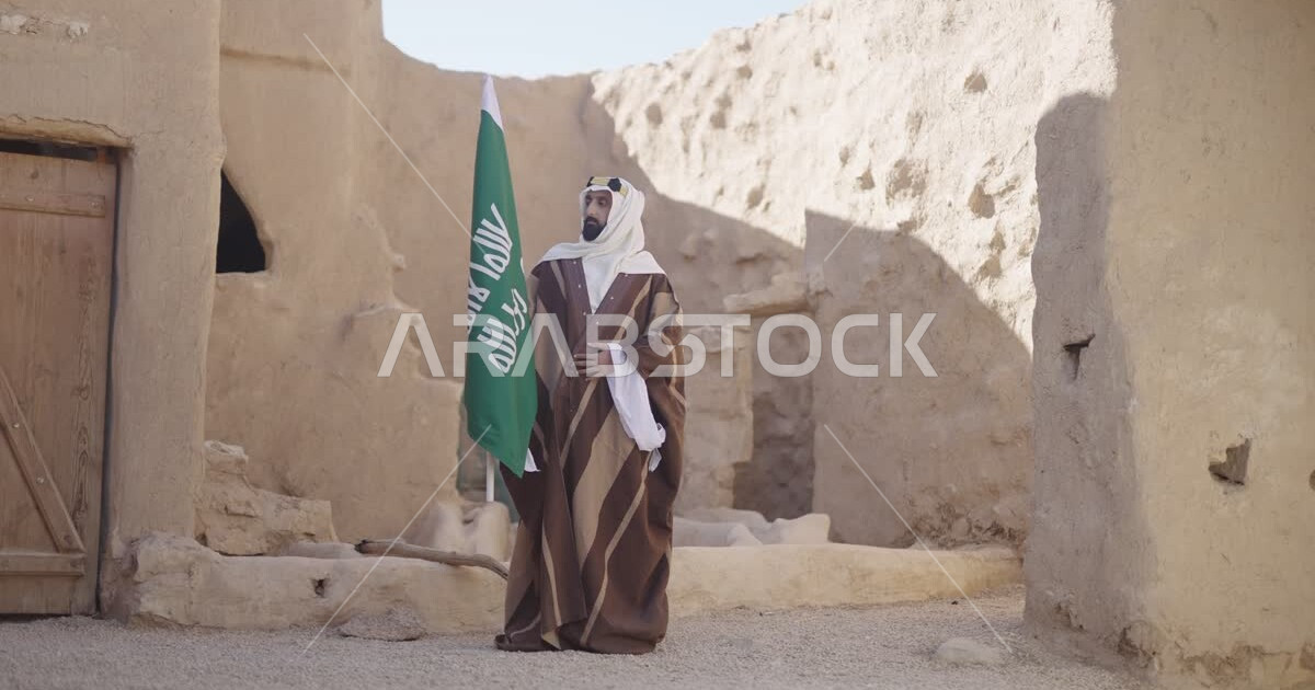 Anniversary of the founding of the first Saudi state on February 22 ...
