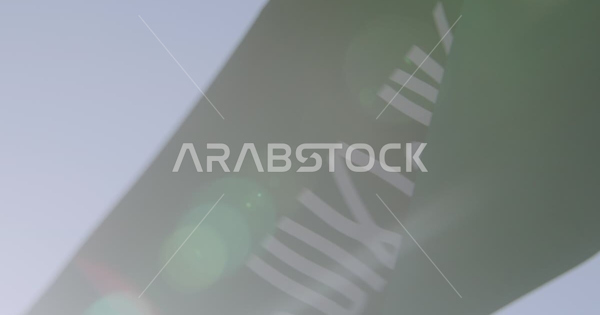 Anniversary of the founding of the first Saudi state on February 22 ...