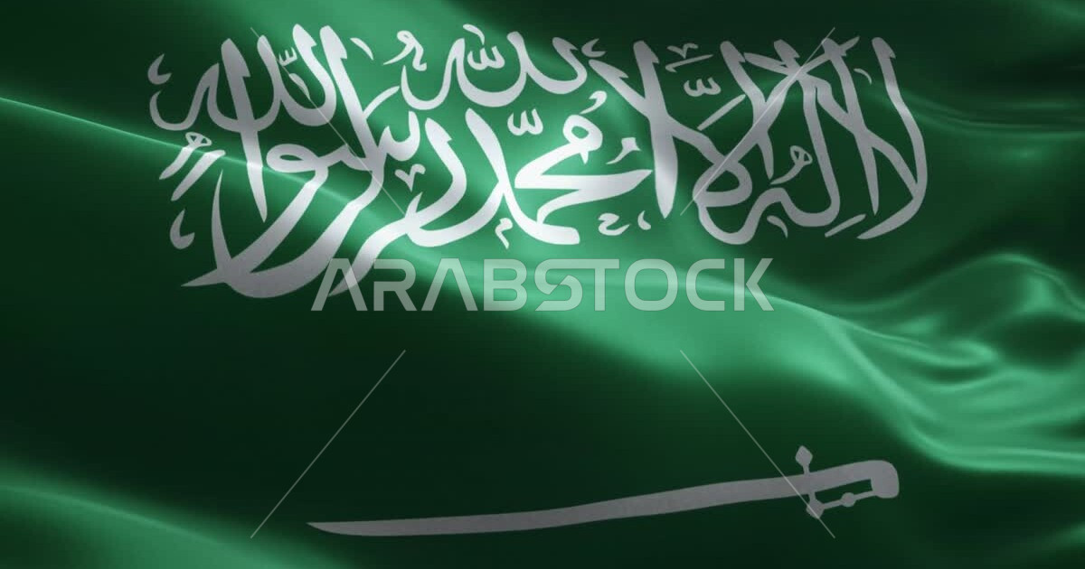 Commemorating Flag Day on March 11, commemorating the Saudi National ...