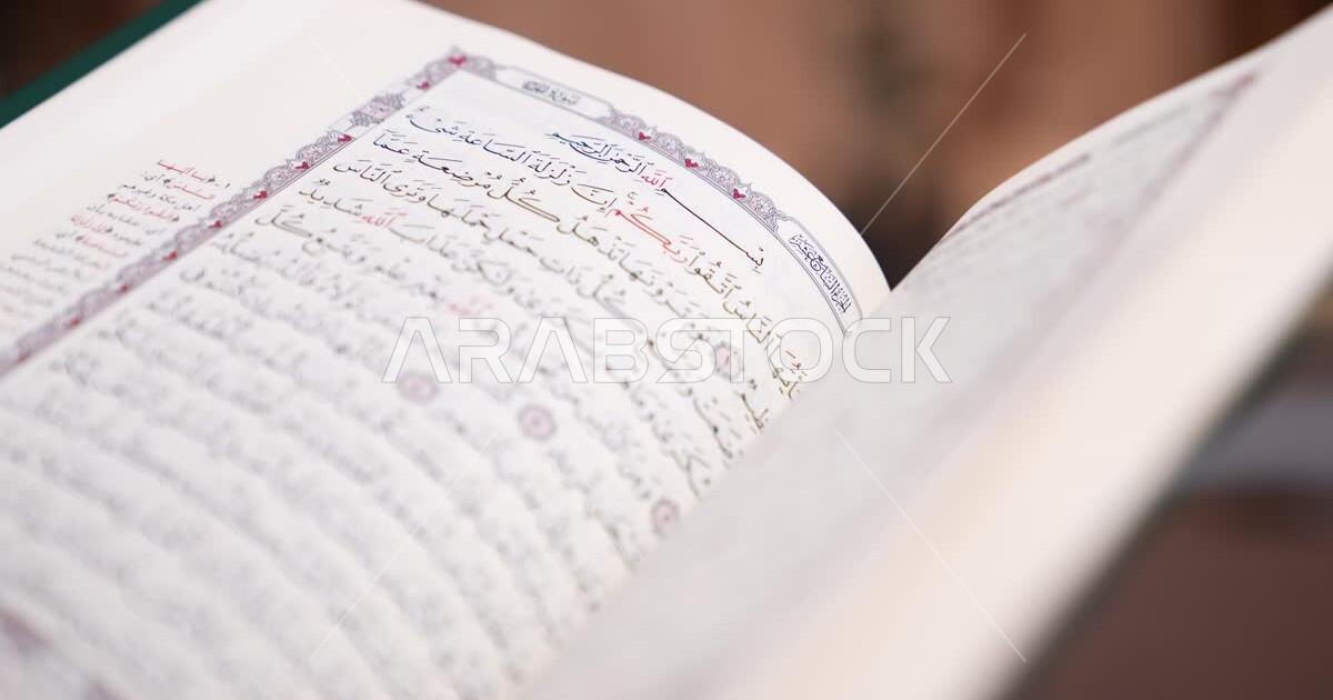 Recitation and memorization of the Noble Qur’an, a close-up of the ...
