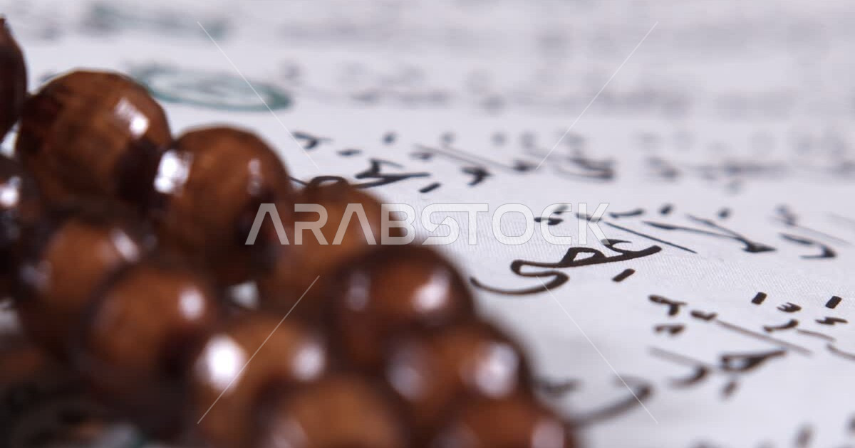 Worship and drawing closer to God Almighty, a close-up of a beaded ...