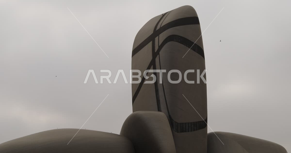 King Abdulaziz Cultural Center in the city of Dhahran during the day ...