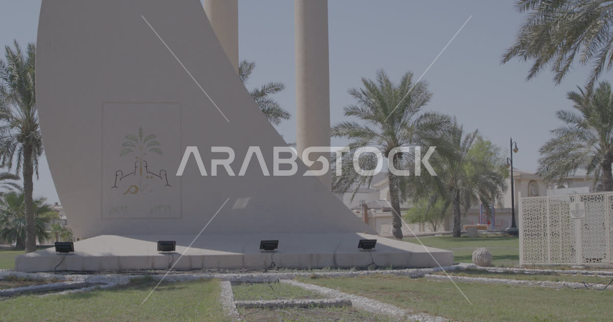 Famous Saudi sculptures and landmarks, a close-up depiction of the Ras ...