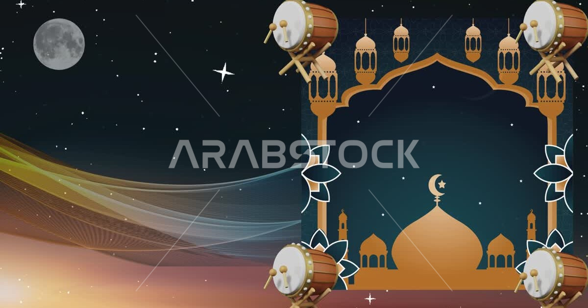 قرع الطبول للاحتفال بقدوم شهر الخير والعيد المبارك, فرحة المسلمين بشهر رمضان, العبادة والتقرب ...