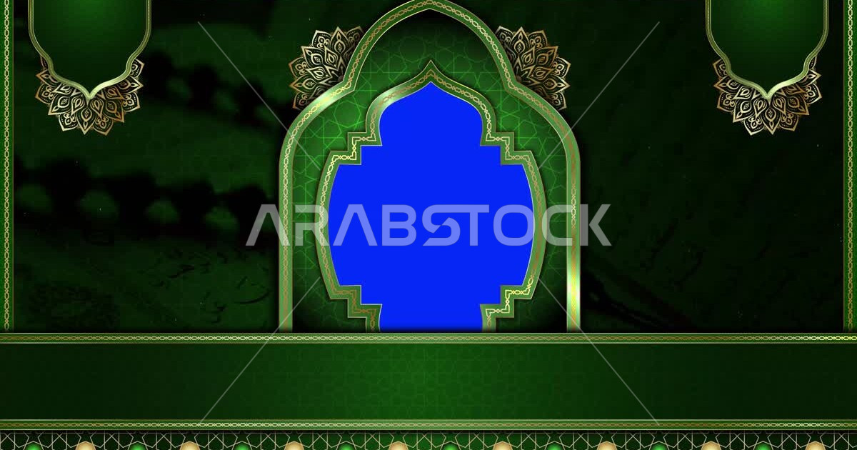 Animated template for reciting the Qur’an, Islamic-style shapes and ...