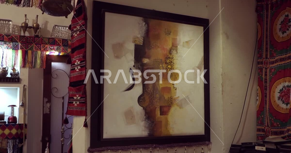 A popular heritage painting with Arabic calligraphy hanging on the wall ...