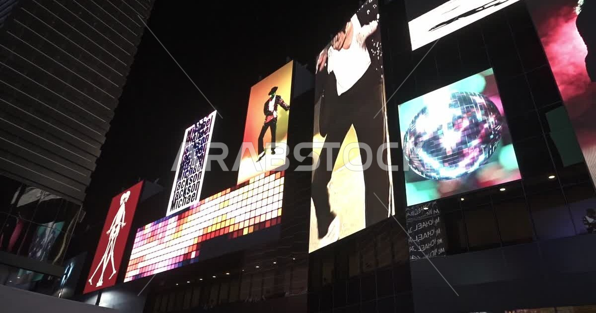 Illuminated screens and road billboards in the squares of Riyadh City ...