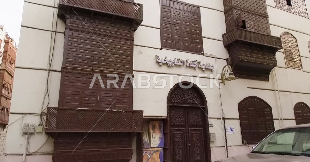 Historic Jeddah Municipality, wooden Rawashin in the old-style Arab ...