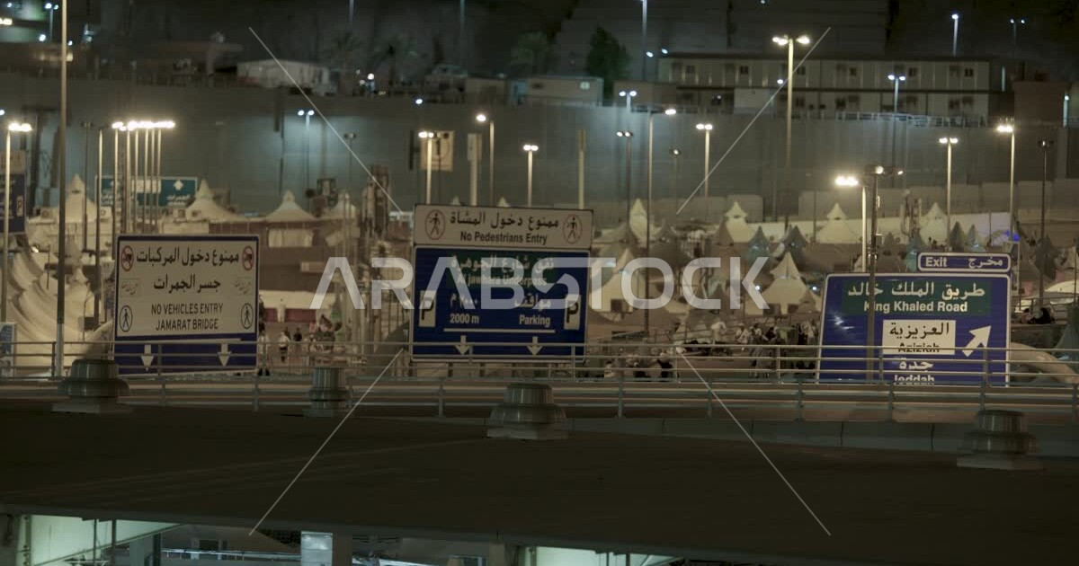 Pilgrims staying overnight in the holy Islamic religious places in the ...