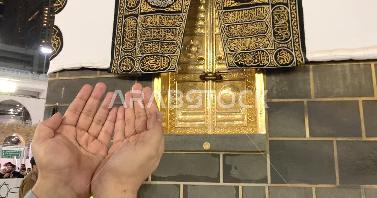 Supplication, reverence, and supplication in front of the Holy Kaaba, a ...