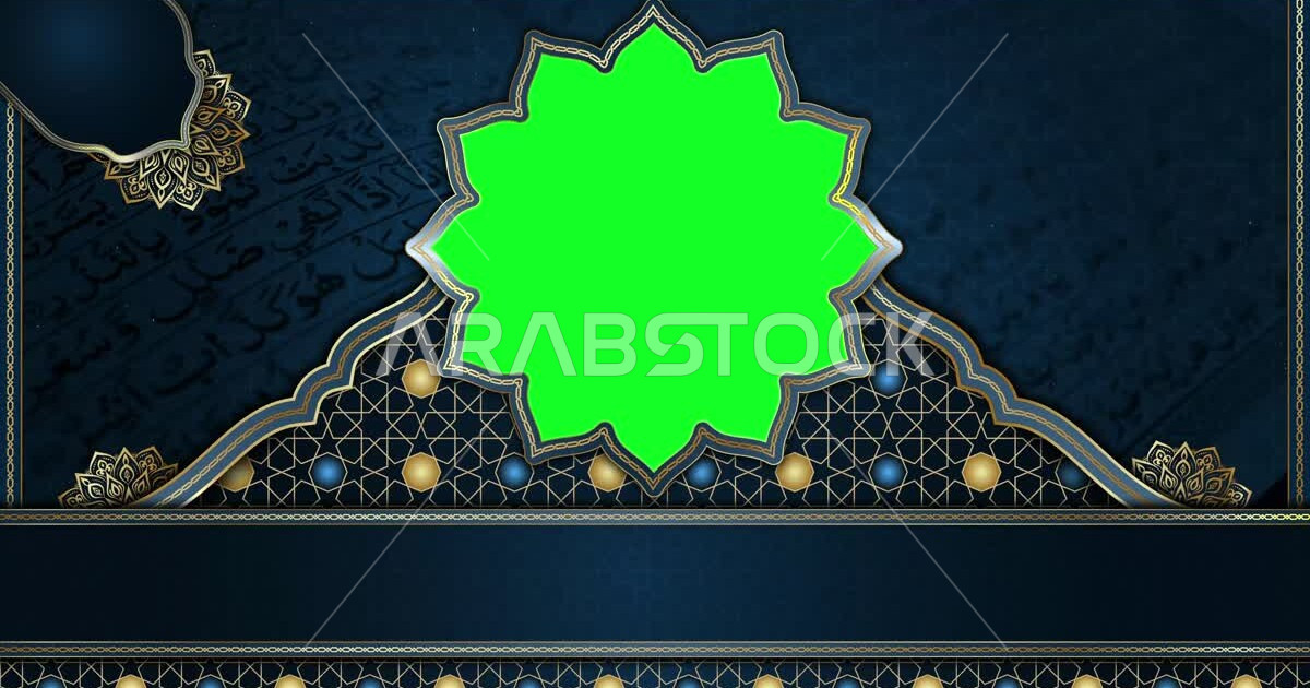 Luxurious arabic islamic Background , muslim design for Holy Quran ...