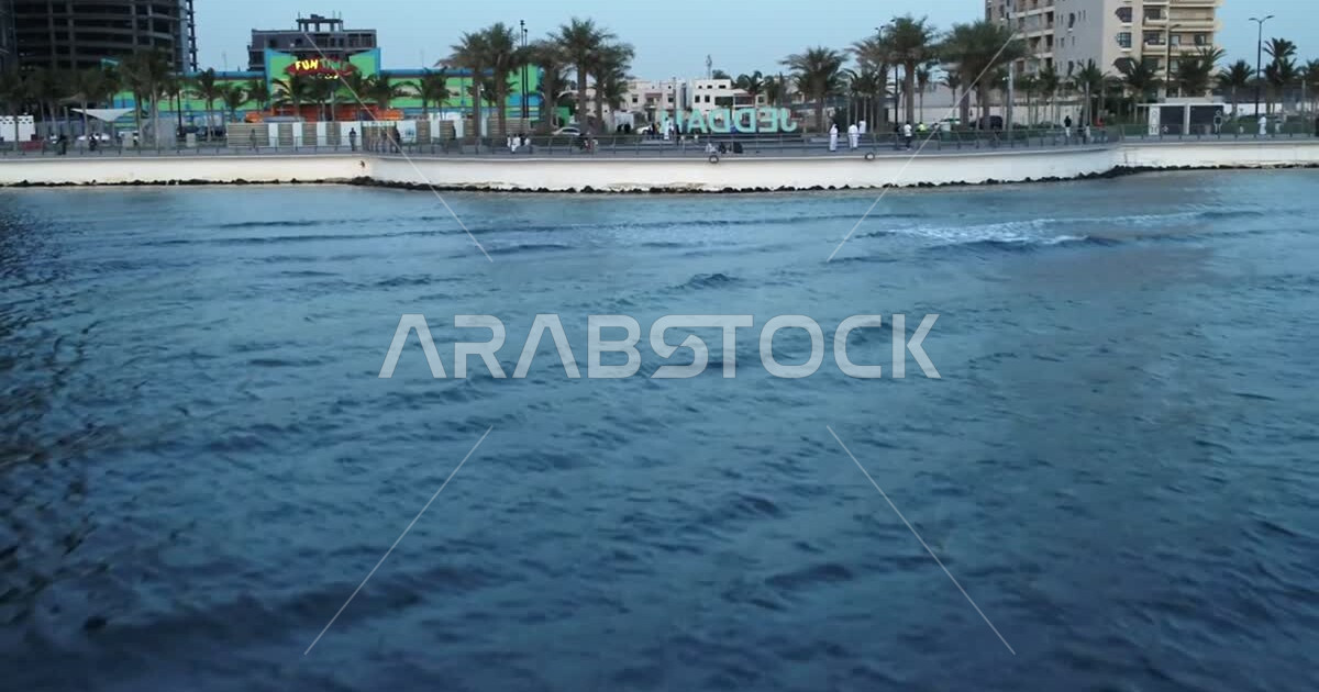 Saudi urban progress and development, visitor attractions to the ...