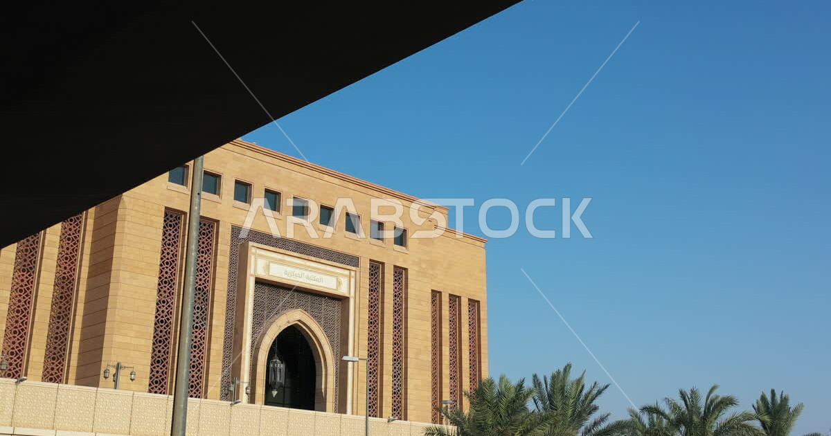 Vertical drone photography of the central library at Princess Nora bint ...