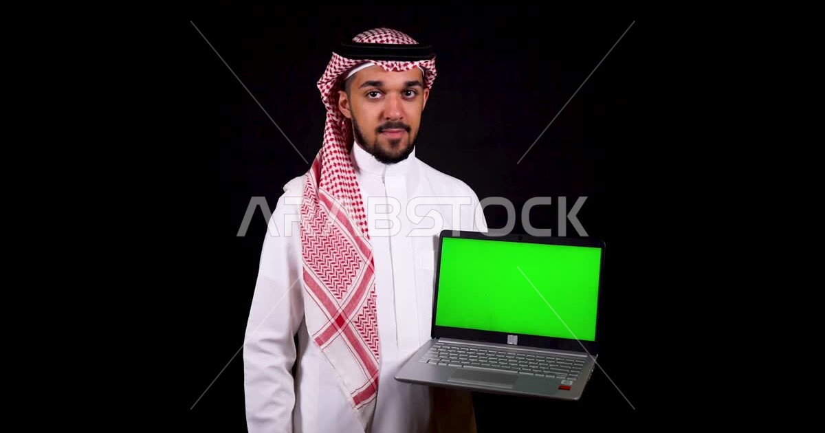 Chroma of a Saudi Arabian Gulf Arab man holding a laptop in his hand ...