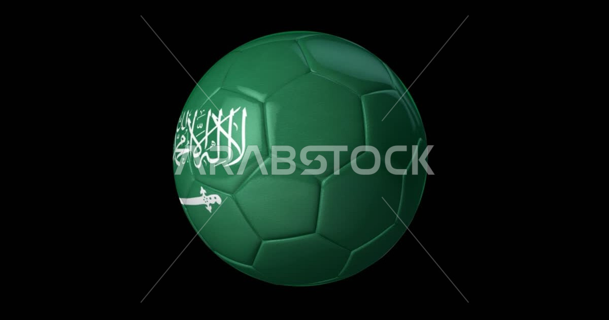 The ball is colored in the colors of the national flag of the Kingdom ...