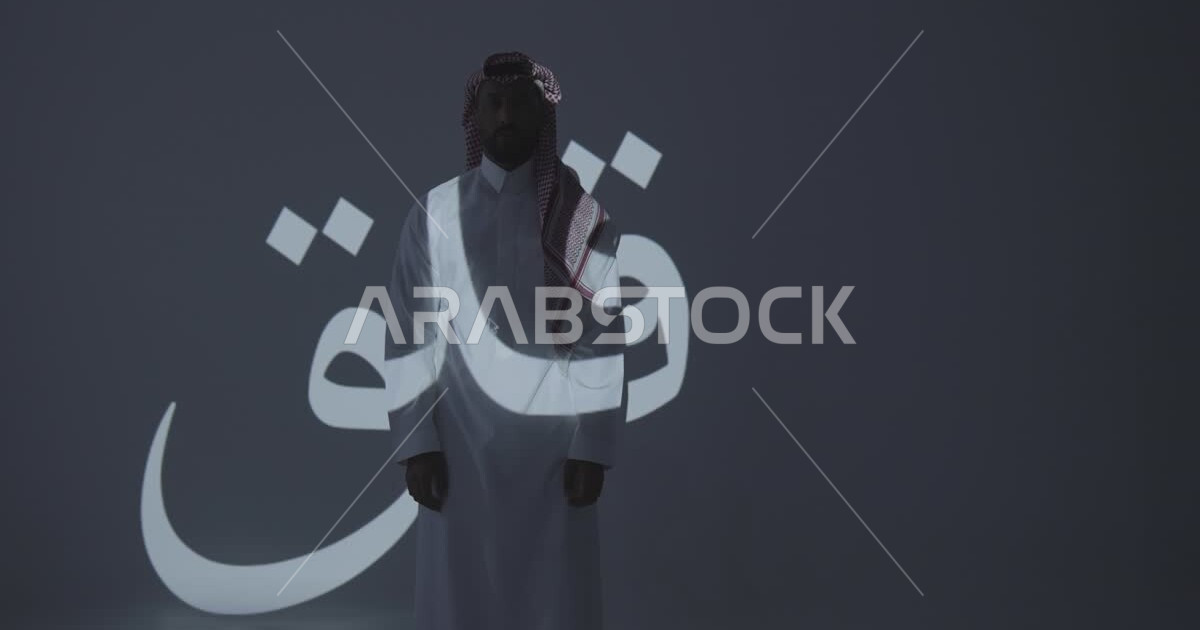 Light projection of the word anxiety in white on a black background ...