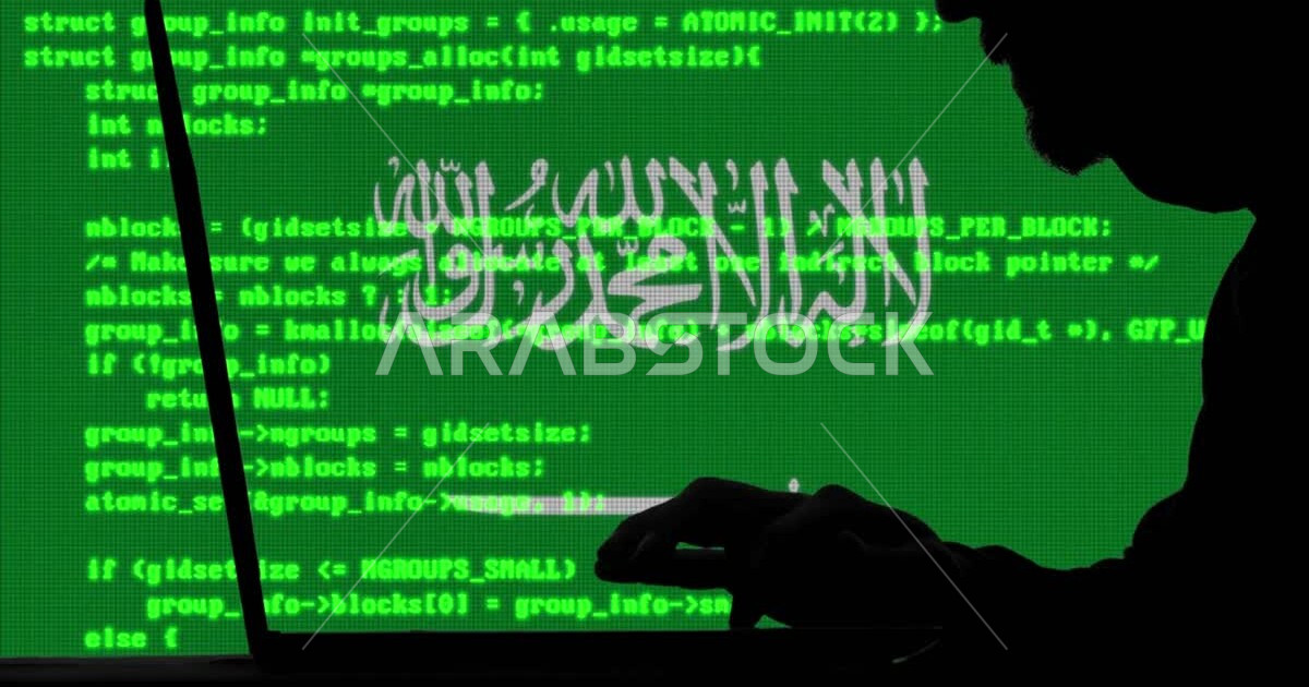 Hacking the protection, security and privacy of users, a Saudi Gulf ...