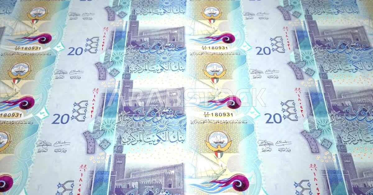 20 Kuwaiti riyal banknote, investment and financial interest, saving ...