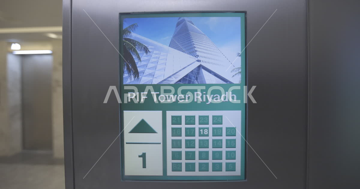 A modern electronic signboard, a Saudi future vision 2030, designs and ...