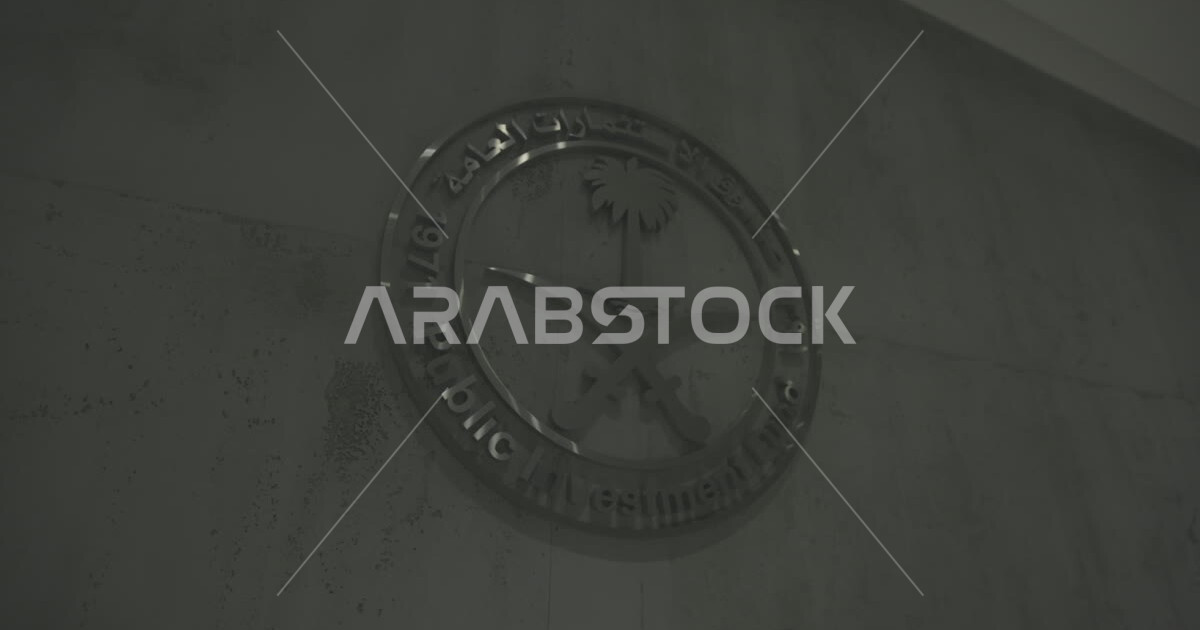 Interior architecture of King Abdullah Financial District (KAFD) in ...