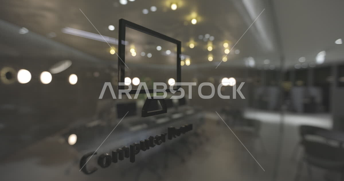 Using modern and advanced technology, halls equipped with computers ...