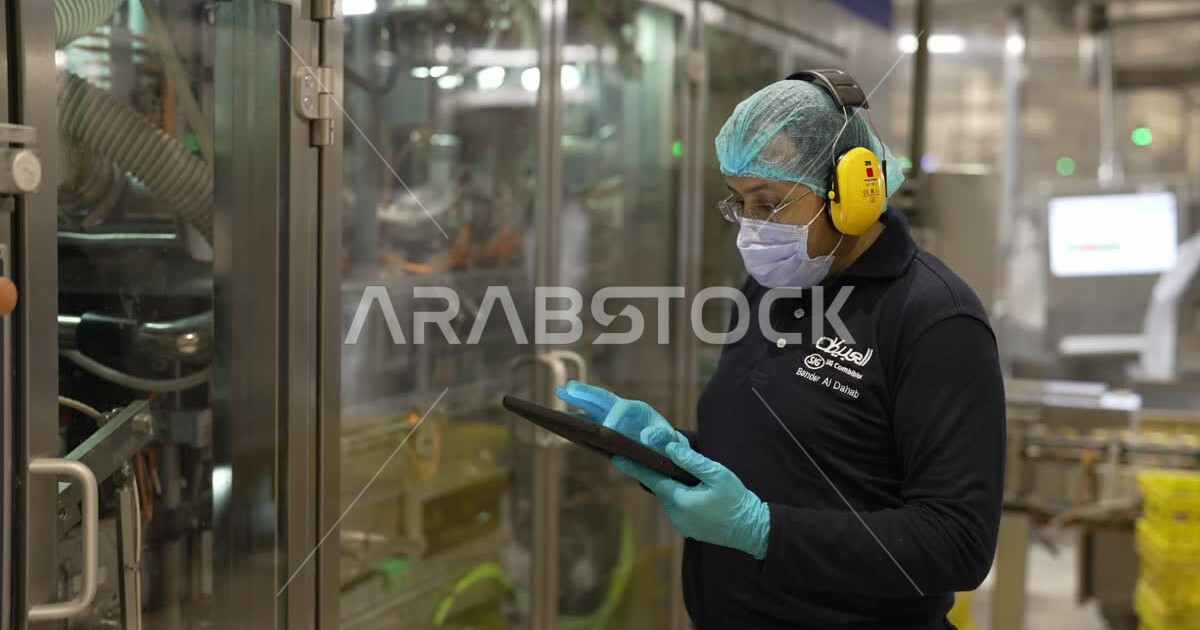Almarai Factory in Riyadh, Kingdom of Saudi Arabia, monitoring the work ...