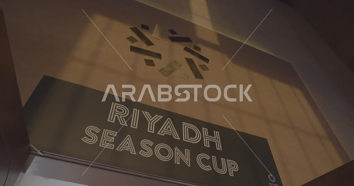 Light panels and signs indicating the address of the Riyadh Season Cup ...