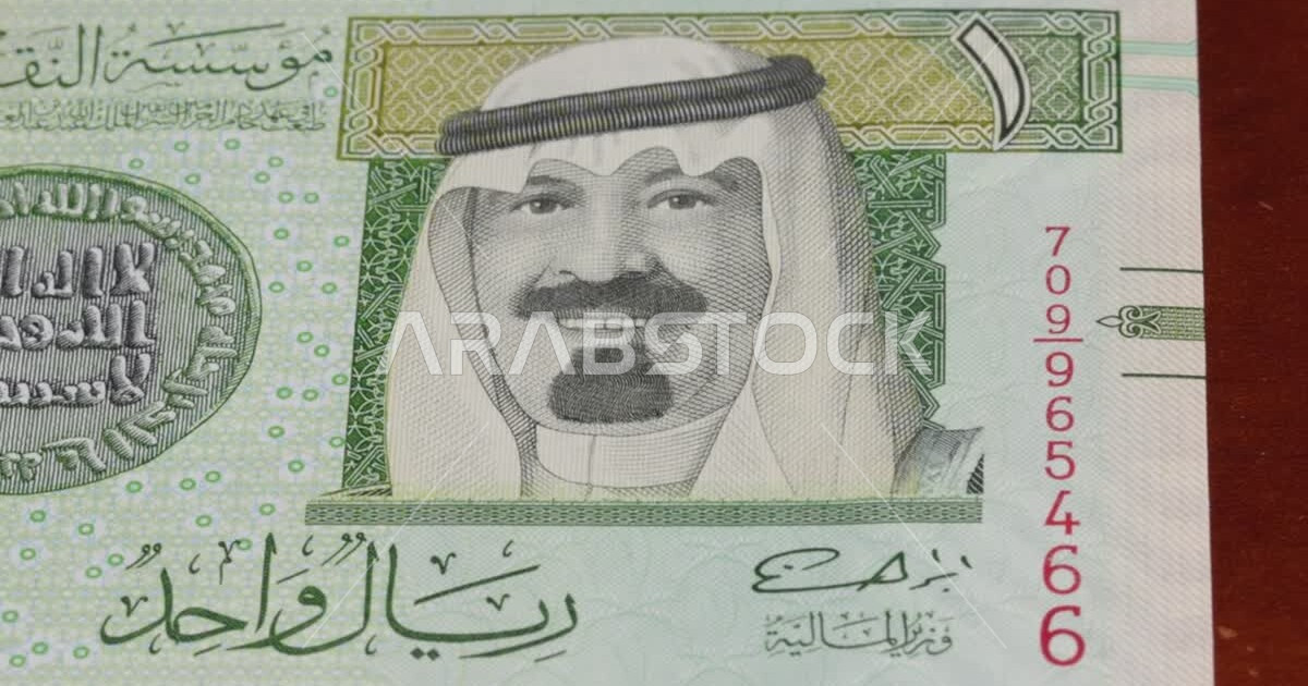 Currency and paper money in circulation, image of the Custodian of the ...