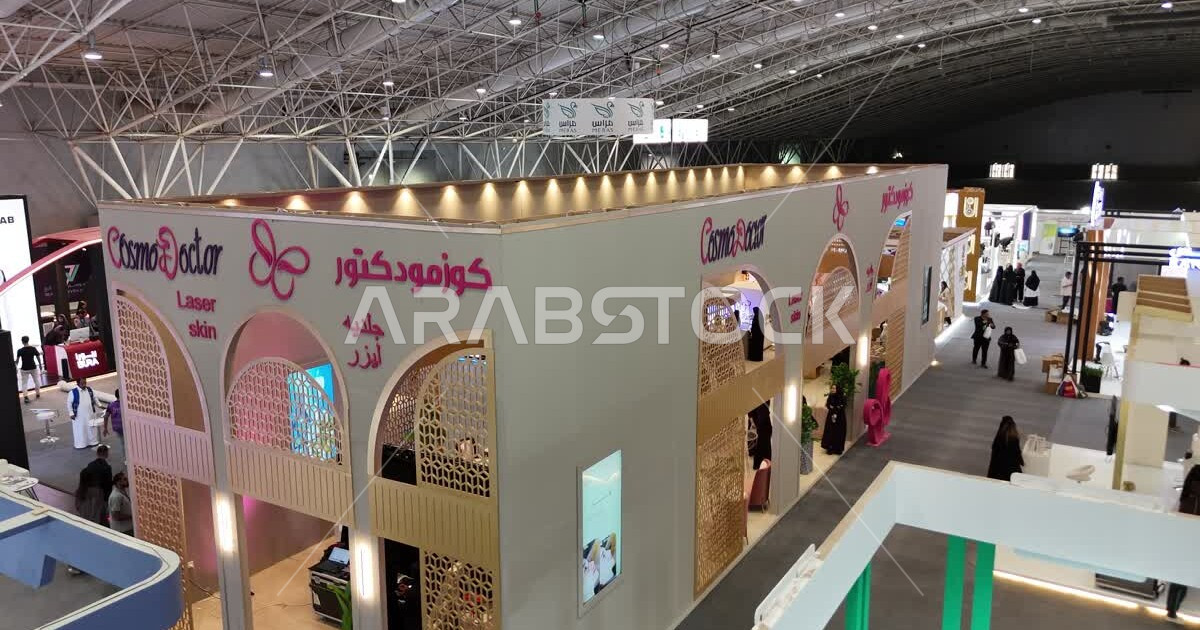 Riyadh International Convention Center in Malham Town, Future Vision ...