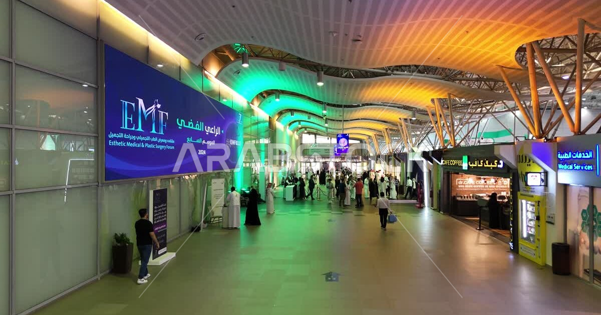 Famous landmarks and tourist places, Riyadh International Convention ...