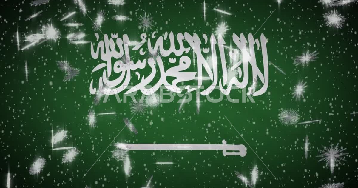 Flag Day March 11, Saudi National Day September 23, National occasions ...