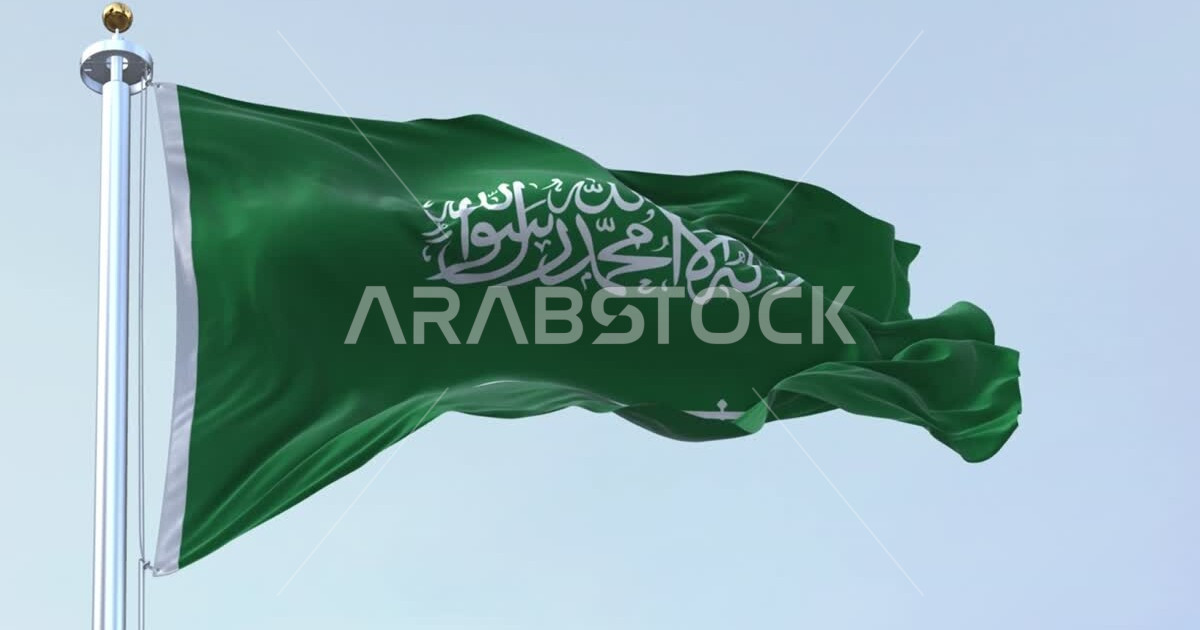 Saudi National Day September 23, National occasions and holidays ...