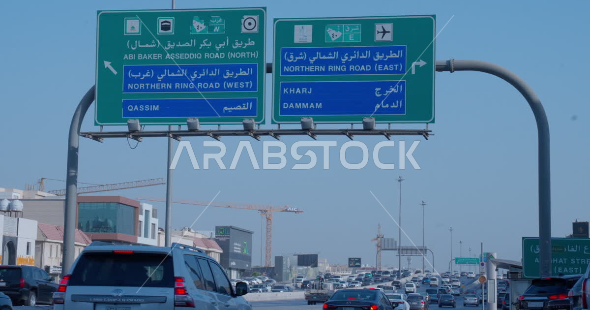 Road signs and traffic signs on the sides of roads and streets, traffic ...