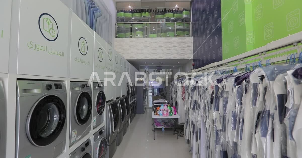 The concept of cleanliness and elegance, laundry service in the streets ...