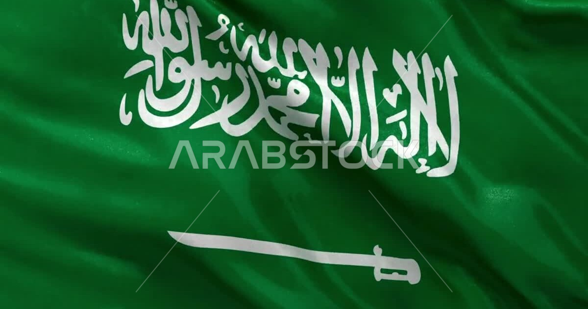 Saudi Flag Day Celebration March 11, Symbol of the Kingdom of Saudi ...
