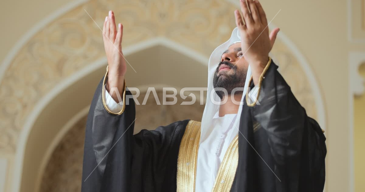 The concept of worship and drawing closer to God Almighty, supplication ...