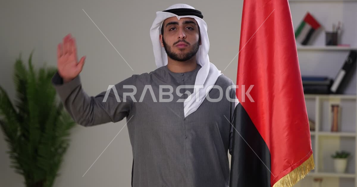 Greeting and respecting, celebrating the UAE Flag Day on November 3 ...