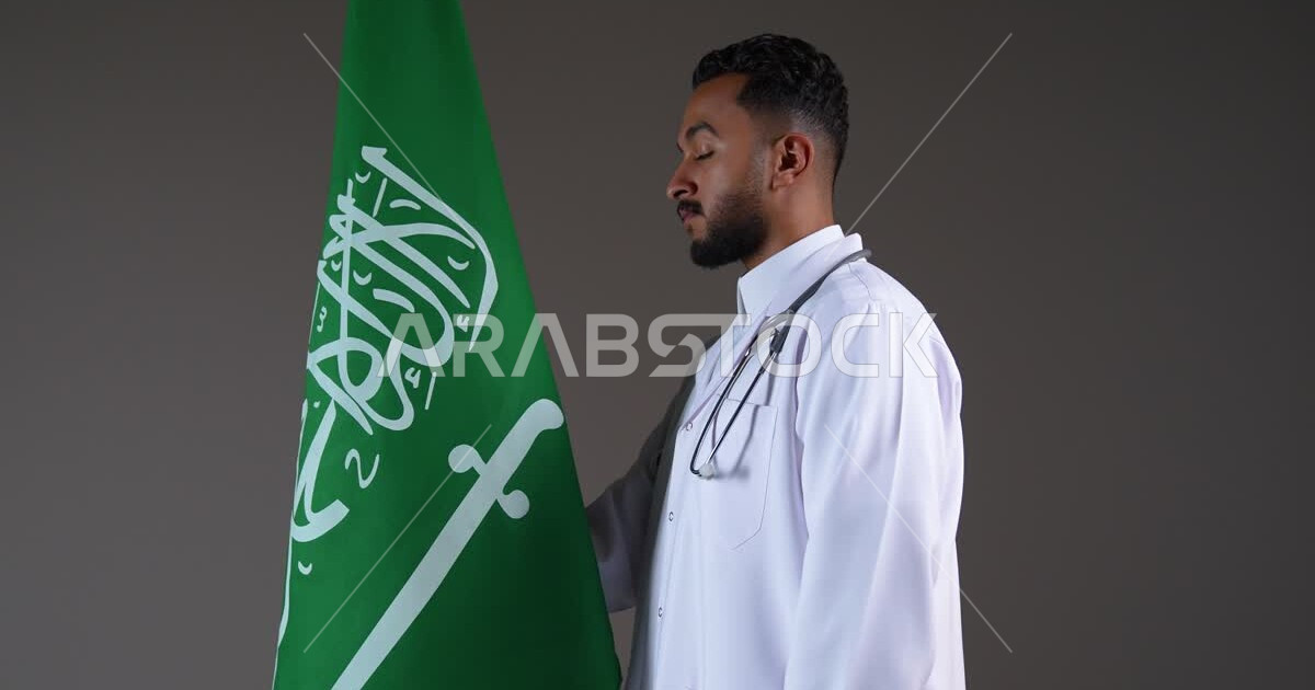 Concept of work in the medical sector, Saudi medical professions and ...