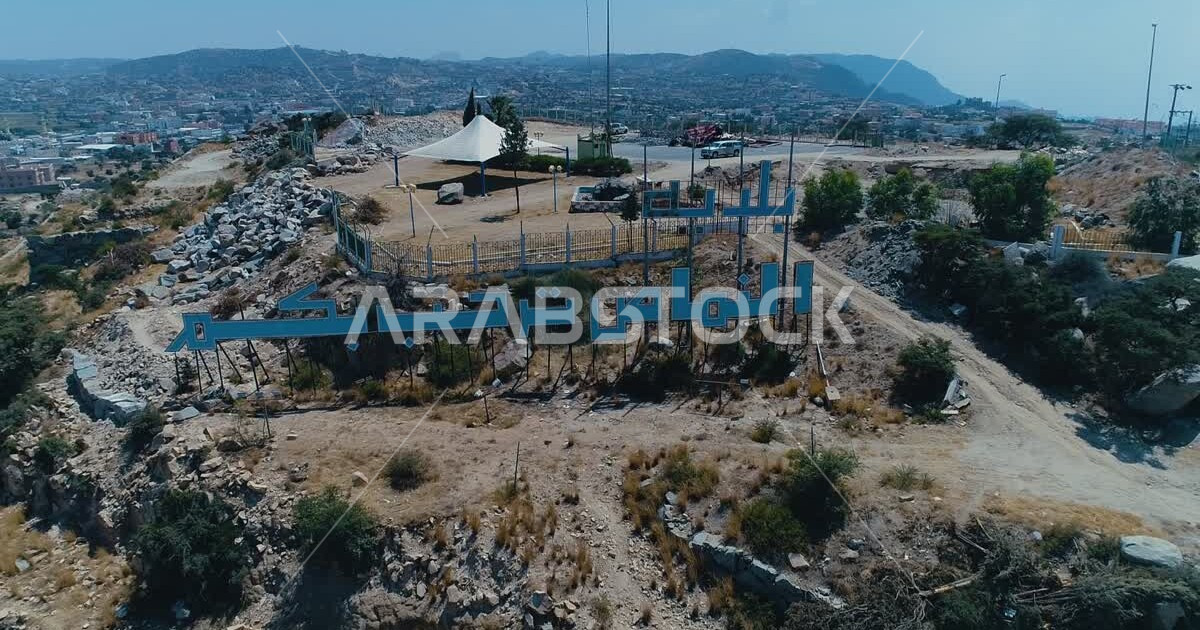 Nature in the city of Al-Namas in Asir region at Kingdom of Saudi ...