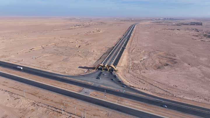 Entrance and gate of the Riyadh International Convention and Exhibition ...