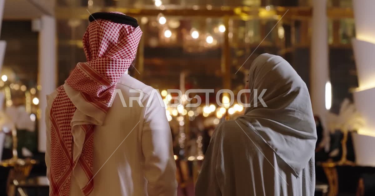 A Saudi Arabian Gulf couple walking together, the concept of a happy ...