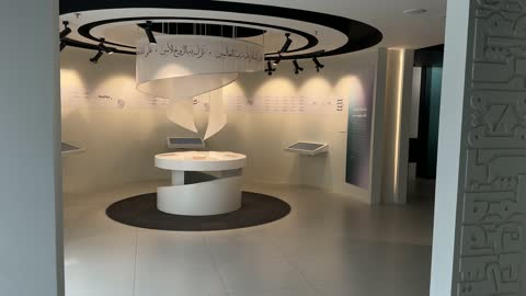 The Arabic Language Exhibition for Adults at the King Salman Global ...