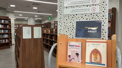 The Dammam Public Library, the House of Culture in Dammam in the ...