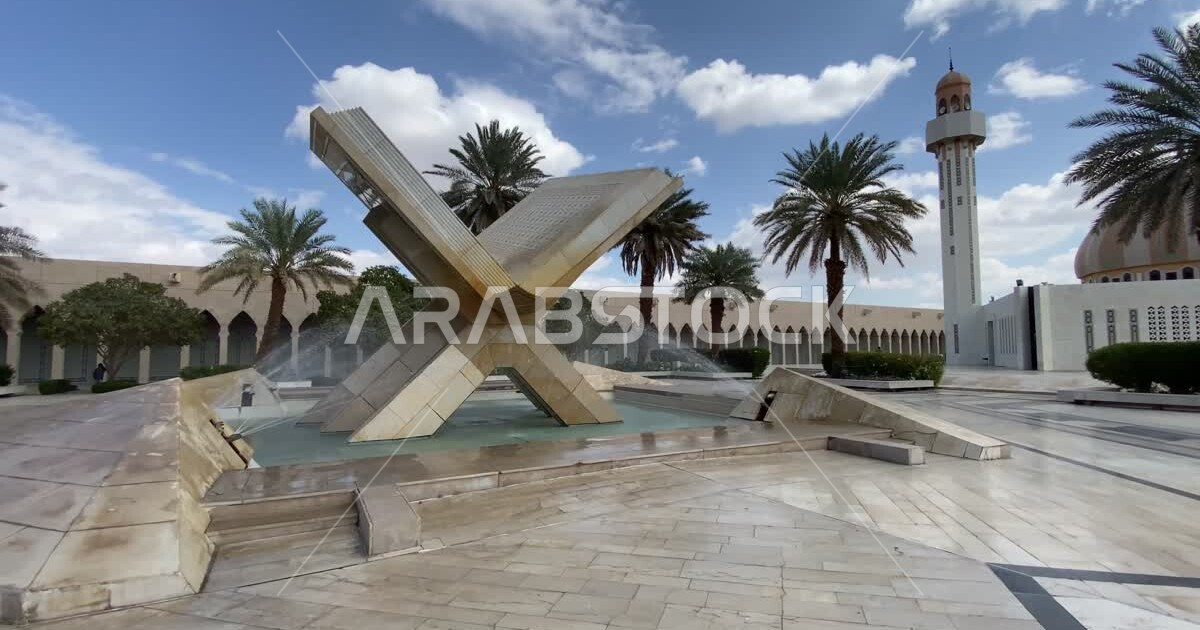 King Fahd Complex for the Printing of the Holy Qur’an in Medina ...