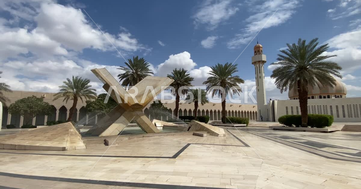King Fahd Complex for the Printing of the Holy Qur’an in Medina ...
