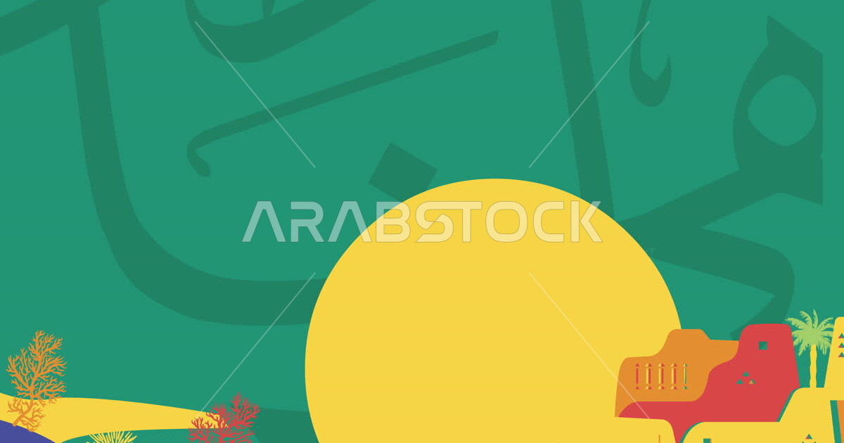 Saudi National Day 92 Logo, Diriyah Development Program, National ...